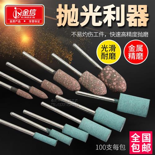 橡胶打磨头气动磨头 3mm芝麻模具抛光电动风磨笔
