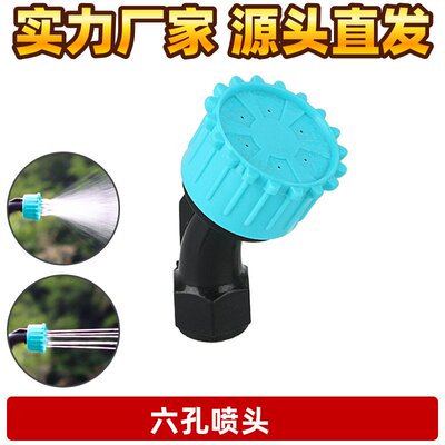 电动喷雾器配件大全不锈钢伸缩喷杆多孔喷头垫圈加长水管通用E47