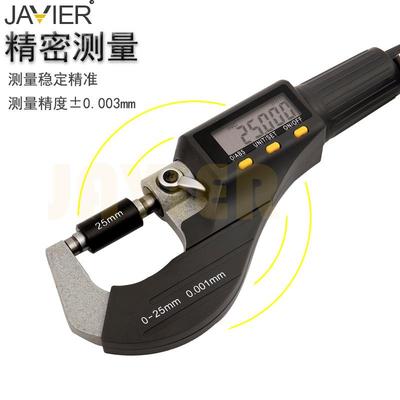 JAVIER高精度数显外径千分尺0-25mm 螺旋测微器 数显千分尺测量仪