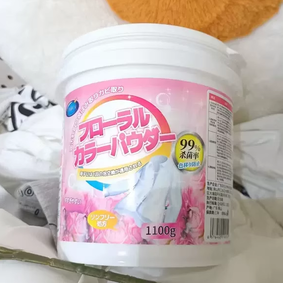 【高端品质3款 婴儿彩漂粉衣服去黄渍漂白剂白衣还原剂活氧爆炸盐