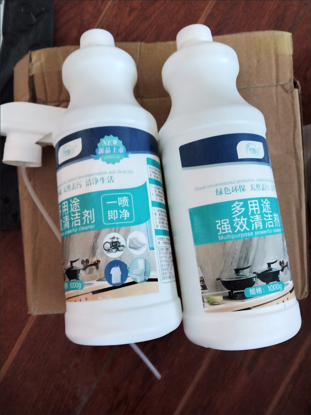 【买1送1发2瓶】mkjptty油污净多用途强效清洁剂厨房灶台去污神器