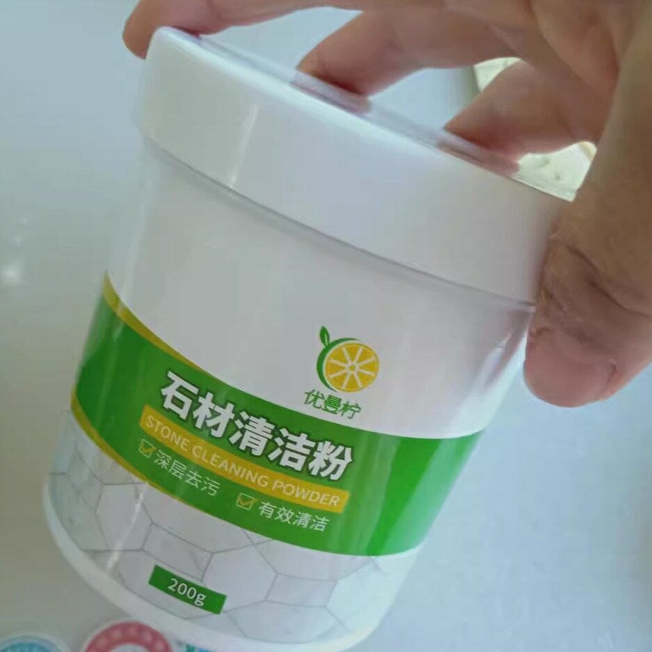 【高品质3款】石材清洁剂大理石去污粉不伤台面石英石渗色去除剂