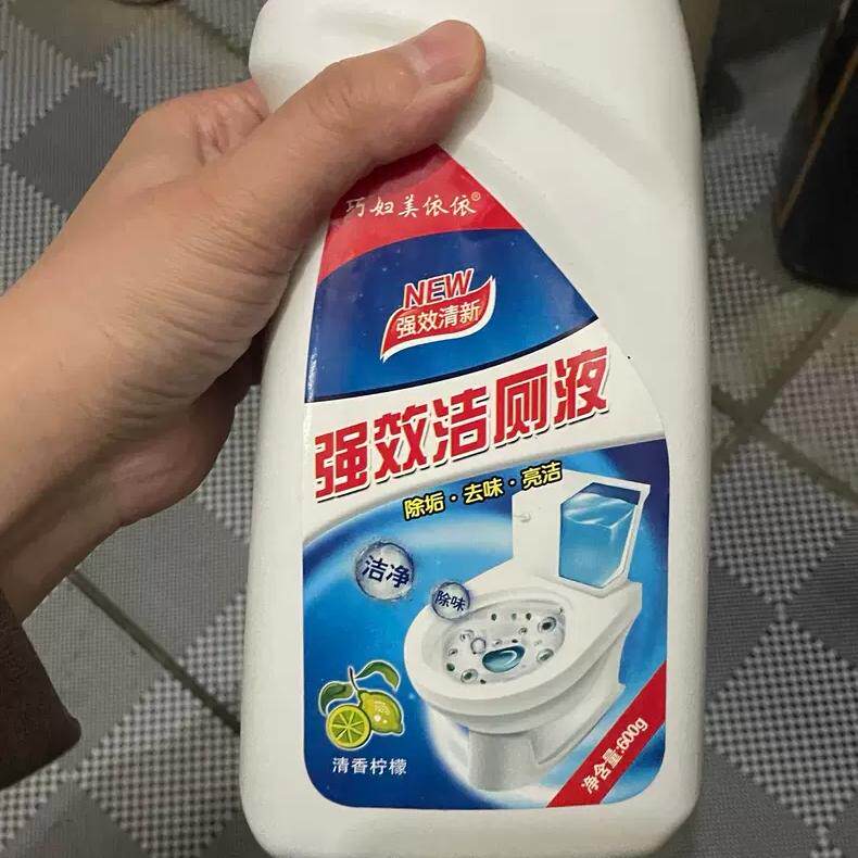 【高品质600g】巧妇美依依强效洁厕液灵宝去污抑菌除臭马桶清洁剂