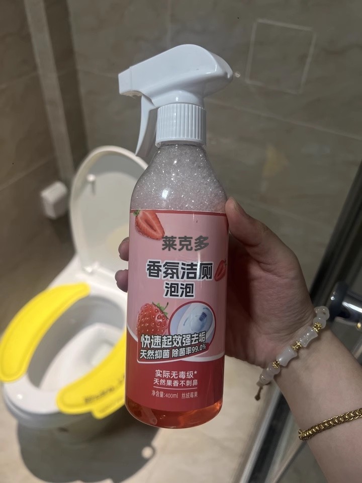 【洁厕神器520ml】莱克多香氛洁厕泡泡液灵宝抑菌除臭马桶清洁剂