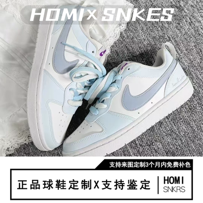 【定制球鞋】Nike Court Borough 泡沫甜豆 雾蓝色