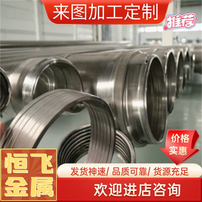 SUS416L不锈钢TP304L AISI403 AISI405圆棒X2CrNiMnMoN25-18-6-5