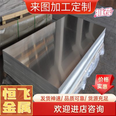 2A17铝合金棒A2017P铝板ZAlCu5Mn铝棒5052 4047铝排AlMgSiPb圆棒