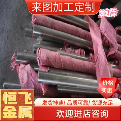 激光定制06Cr18Ni11Ti 不锈钢0Cr18Ni10Ti S32168 321 SUS321薄板