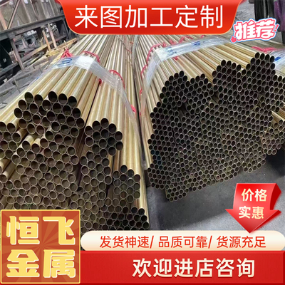 CZ120铜合金铅黄铜棒HPb59-1C3710 CuZn40Pb2 C37000易车削黄铜板