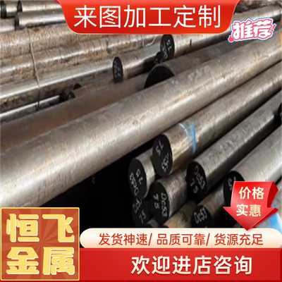 QSn4-3锡青铜QSn7-0.2 CuSn4Zn3铜板QAL9-4铜棒ZQSN5-5-5铜管