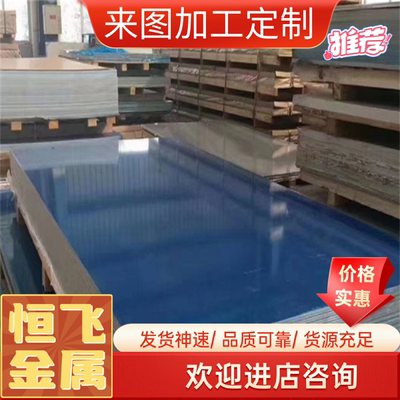 LF6 LD2-M LD2-CZ LD2-CS铝合金板LY12CZ铝棒2A12铝排LC4热轧铝板
