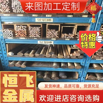 ZQAL10-4-4铝青铜棒C6301BD铜管ZQAL9-4-4-2铸造铜套CuAL9Fe3铜板