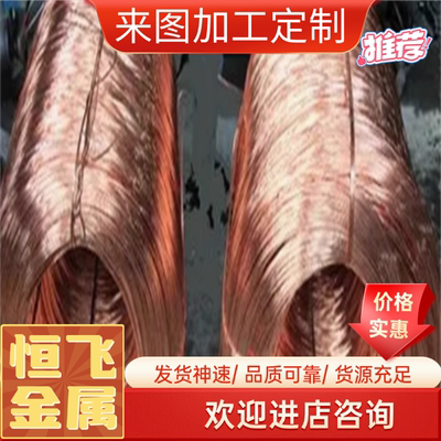 高硬度锡青铜cusn6铜带 QSN660铜合金ZCuSn10Zn2铜板qsn4-4-4铜棒