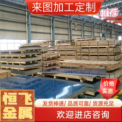 ADC12铝板AC4C A356铝棒A380 ZL101A ZL102 ZL104 ZL105压铸铝合