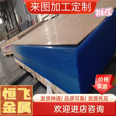 铝板合金AL6061 6101 6063 6082 5052h112 7075T6 2011国标5A06ly