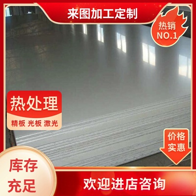 X7CrNiNb18-10奥氏体不锈钢 X2CrNi18-9 光棒 X6CrNiTi18-10 薄板