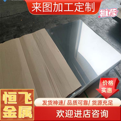 1.5028弹簧钢 高弹性65si7 Y3Cr13 不锈钢1.2083 GOA淬透性耐磨钢