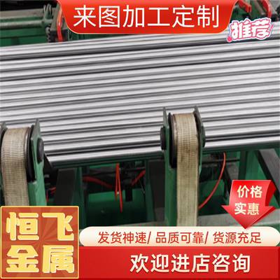06Cr19Ni10 0Cr18Ni9 06Cr18Ni11Ti 1Cr18Ni9Ti不锈钢板 圆棒