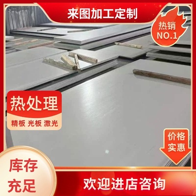 0Cr18Ni9、00Cr19Ni10、0Cr19Ni9N不锈钢无缝管 圆棒 0cr18ni9