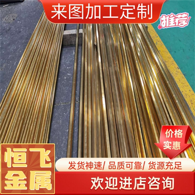 C7035 C70350 TM02 TM04 TM06 TR04 XE XS科森铜合金带材 铜料