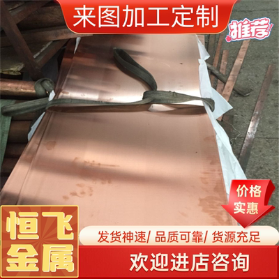 CuZn40Pb2铅黄铜 2.0402六角棒 铜棒 铜板 铜排 铜管BZ5A黄铜圆棒