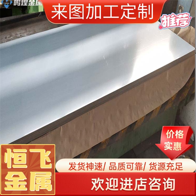 40Cr13 420J2不锈钢14Cr17Ni2圆钢S22253钢棒X46CR13薄板X46Cr13