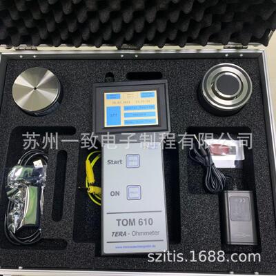 德国 TERA Ohmmeter TOM610数字欧姆表电阻测量仪
