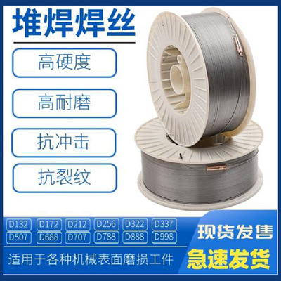 ER307Si不锈钢MIG焊丝