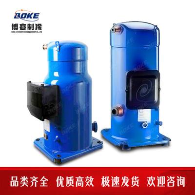 丹佛斯涡旋压缩机MLM200T4BC5 MLM240T4BC5