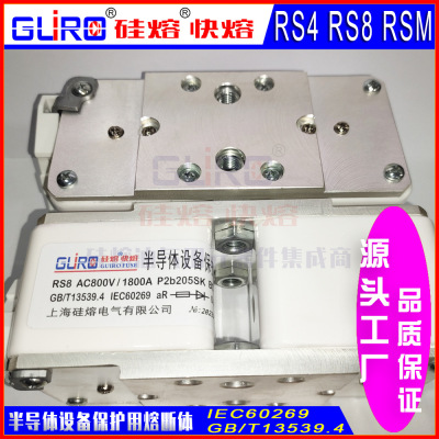 快速熔断器RS81500VP2m106N