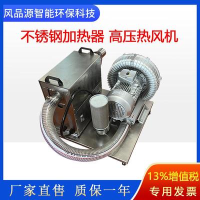 标准型KRB-RFJ工业热风机1W大功5率风量热风循环烘箱干K机铸造烘