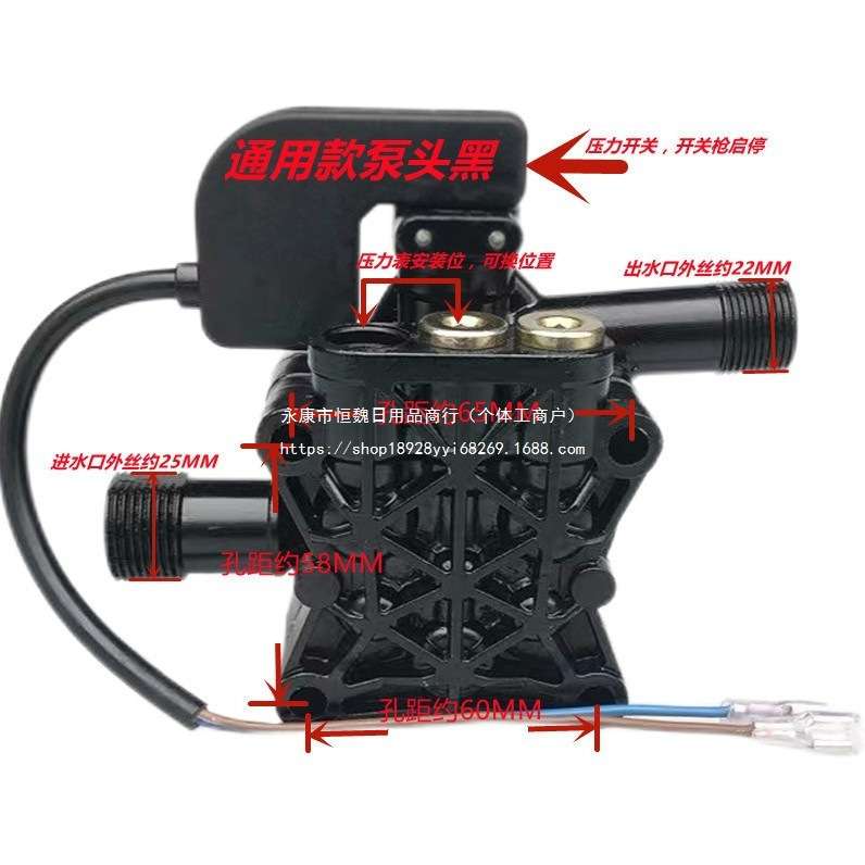 家用手提式高压清洗机泵头洗车器洗车机泵头总成刷车水泵配件其他
