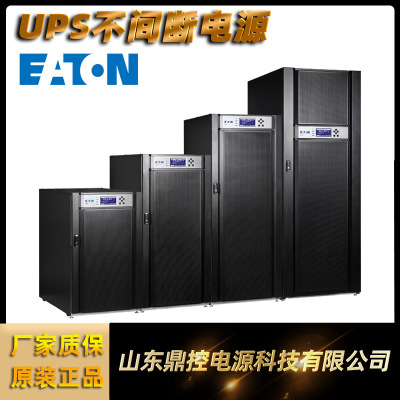 EATON伊顿9210-6384机架式5P1550iR UPS不间断电源1550VA1100W