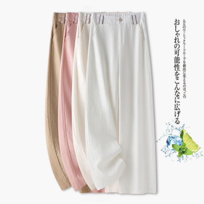天丝亚麻九分高腰阔腿裤女2026年夏季薄款垂感修身透气白色休闲裤