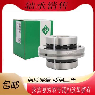 INA轴承德国进口ZARF65155 50115 60150-TN/L-TV-A丝杠支撑轴承
