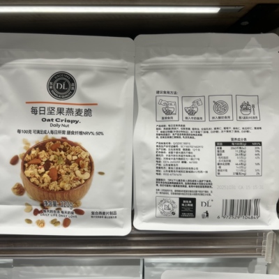许昌胖东来超市代购燕麦脆每日坚果草莓酸奶水果燕麦线上正品代购