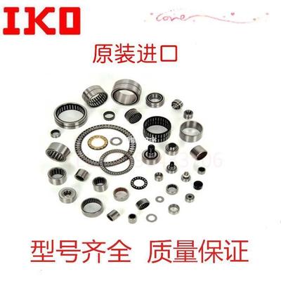 进口 IKO INA 滚针轴承 KT050810