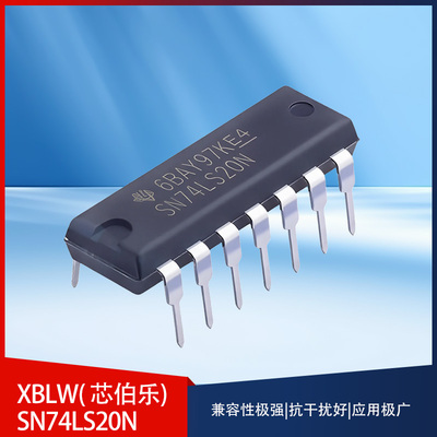 SN74LS20N(XBLW)  逻辑门 原装正品