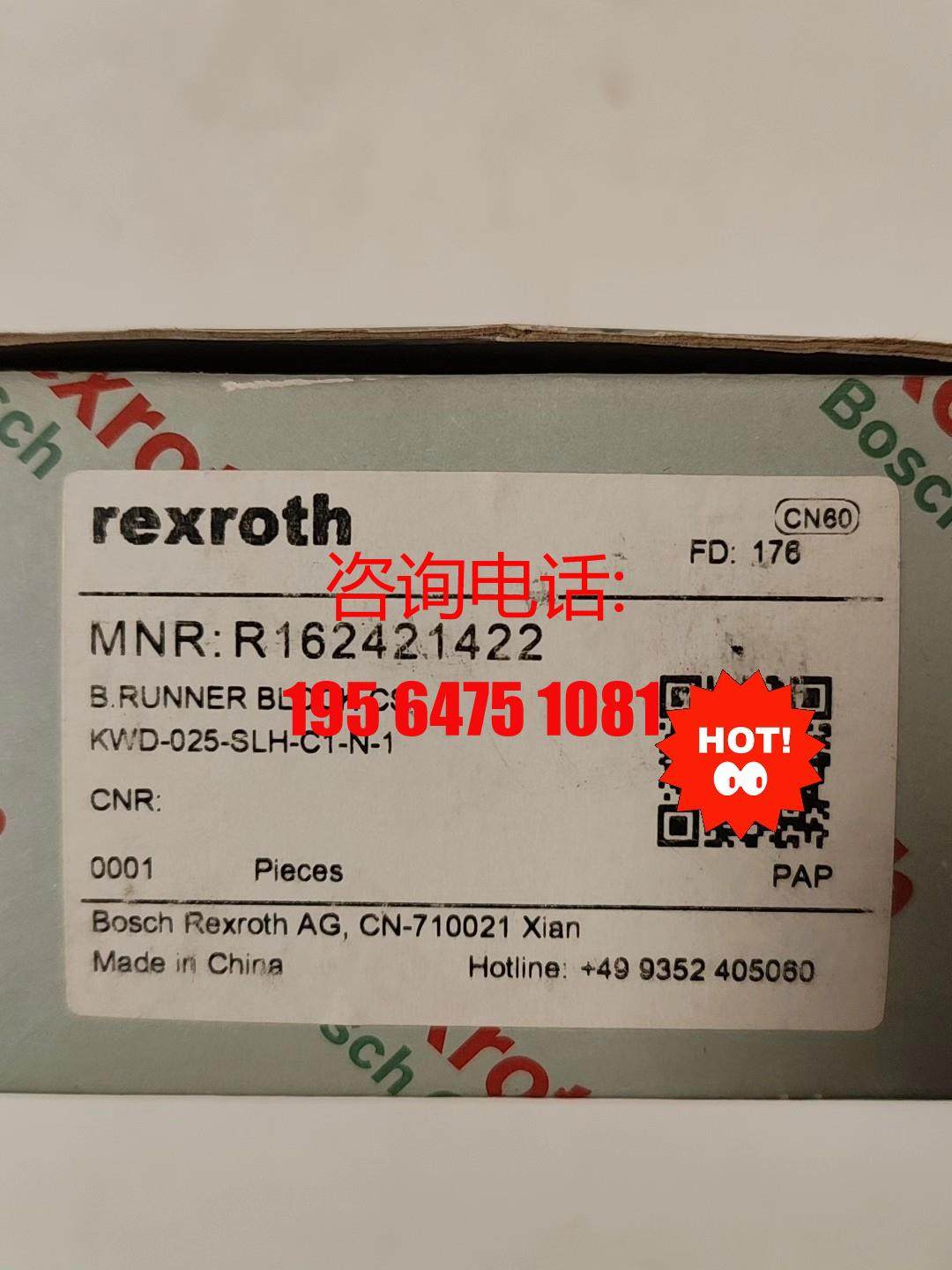 R162421422滑块全新原装未拆封20块。rexr全系列供应/议价_虎窝淘
