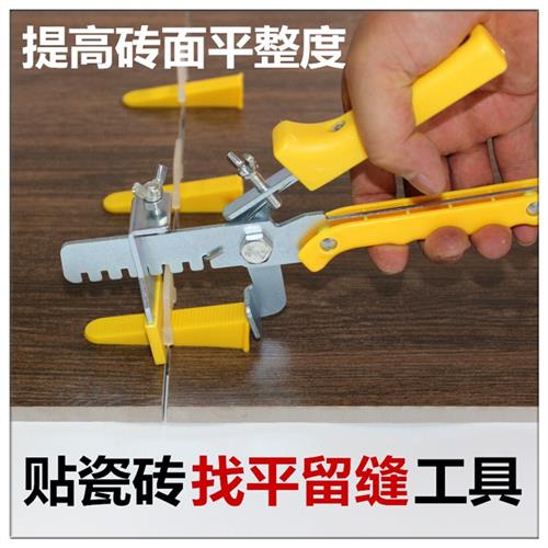 贴瓷砖找平器调平器瓷砖铺贴工具墙地砖定位器十字卡铺砖辅助神器