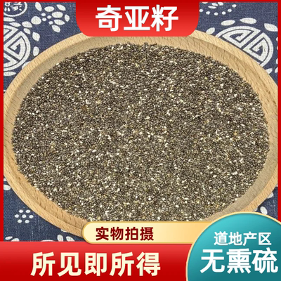 奇亚子成都中药材市场批发