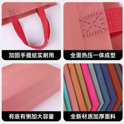 装店手提袋无纺布袋定制OFZ感宣按扣购物服袋覆膜环保广告级传袋