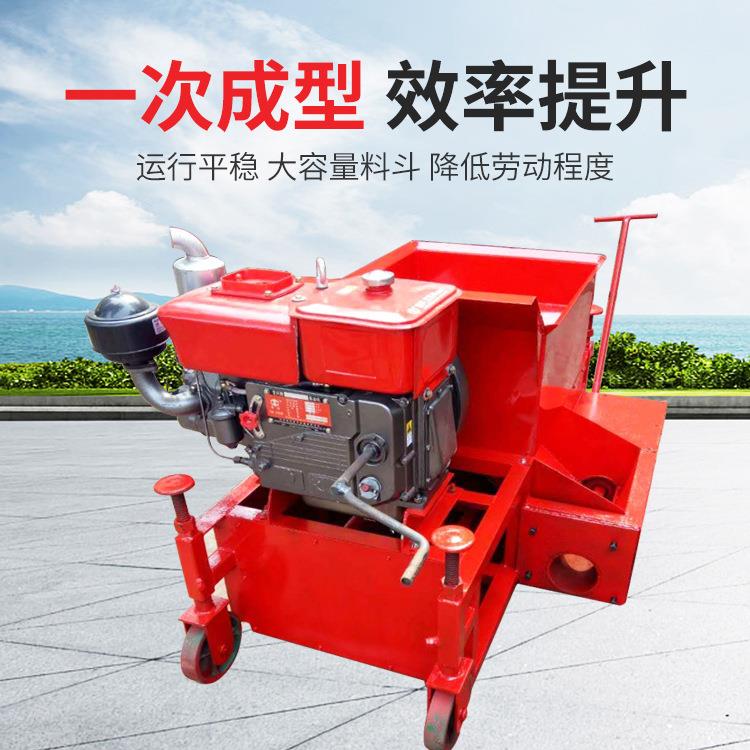 路肩沥青砂拦606水带凝成型混机土滑膜摊机一次成型滑膜铺机