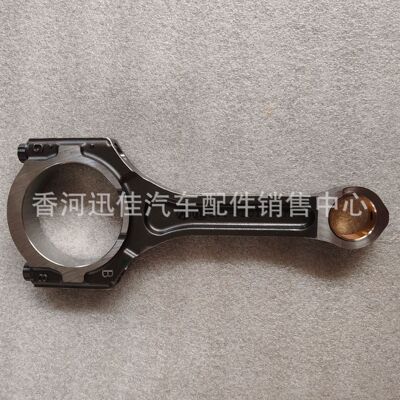原厂23510-3L200适用于现代起亚汽车配件连杆235103L200