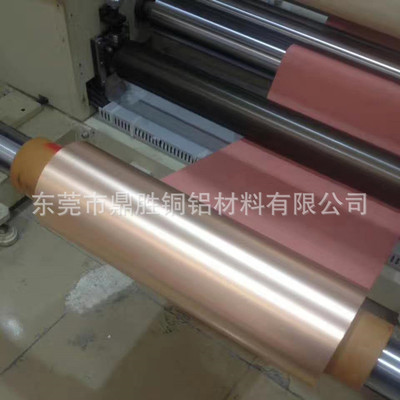 FPC专用紫铜箔厚0.018mm0.035mm0.05mm0.07mmT2/C1100紫铜箔