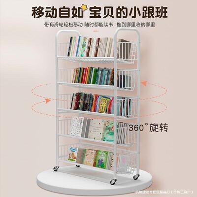 【3742人收藏】儿童书架铁艺绘本收纳架家用阅读区简易书柜可移动