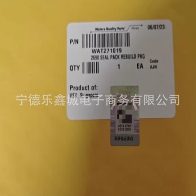 waters沃特世WAT271019进样针密封组件仪价