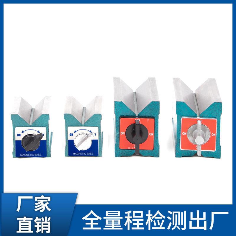 V型块三角台V型台划线用V形铁7K线切割磁铁开关v形块12KS高精度