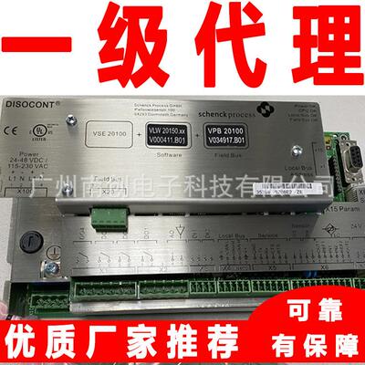 VEG20450.V096000.B1称重仪表 显示控制器 德国schenck申克