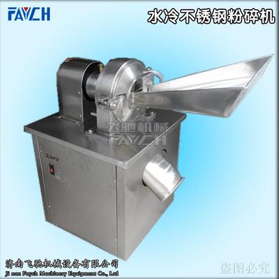 低温水冷式万能粉碎机 全304不锈钢食品级万能粉碎机 山东粉碎机